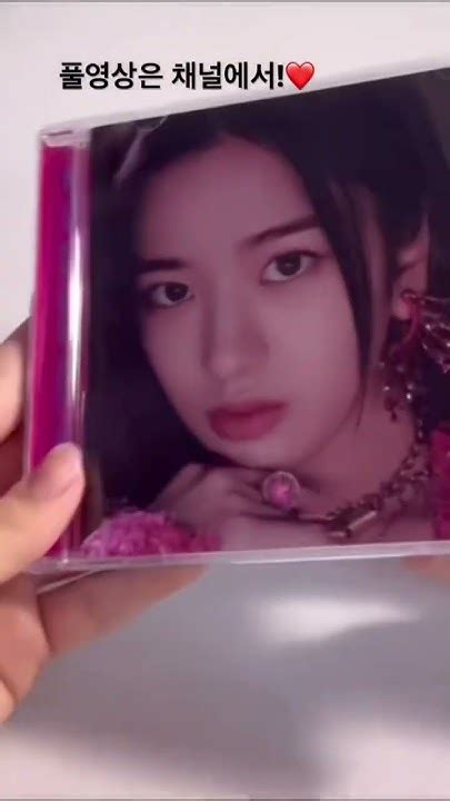 러브다이브 쥬얼 앨범깡 ️ 다이브로그 앨범깡 앨범언박싱 러브다이브 아이브 Youtube