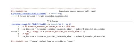Leemeng 淺談神經機器翻譯 And 用 Transformer 與 Tensorflow 2 英翻中