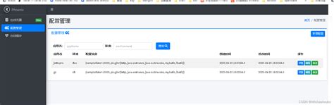 测试域： 流量回放 工具篇jvm Sandbox，jvm Sandbox Repeater，gs Rest Service流量回放工具 Csdn博客