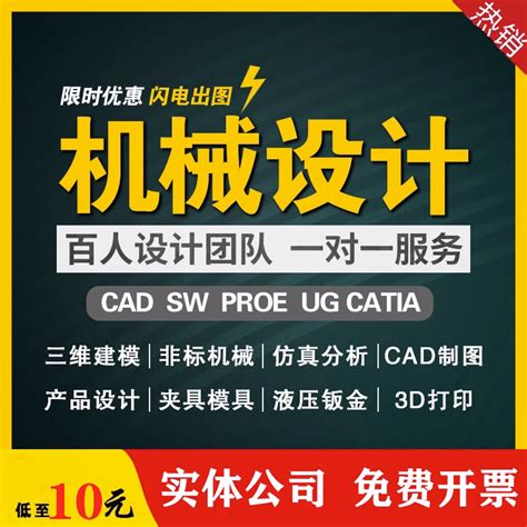 工业设计产品设计外观外形设计专利3d建模效果图渲染代做结构设计 虎窝淘