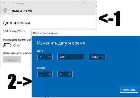 Как поменять дату в Windows 10 | Полная инструкция