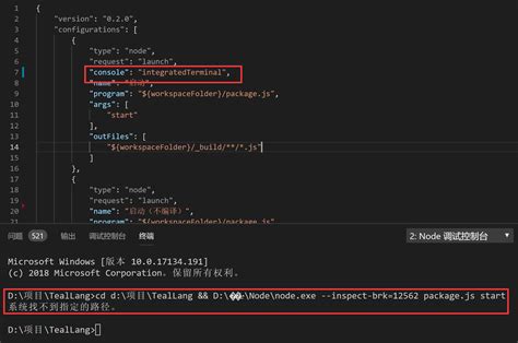 Can Not Start Debugger With Runtimeexecutable · Issue 45591 · Microsoftvscode · Github