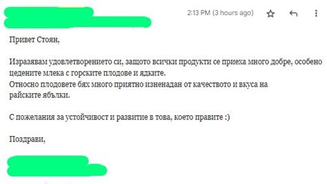 Stoyan Andreev On Linkedin Officemanagement Officefruits Officelife Happycustomers Hardwork…