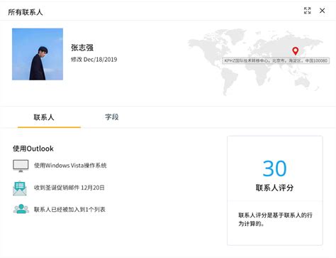 邮件群发工具的功能详细呈现 知乎