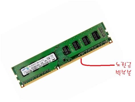 컴퓨터 모니터가 안나올때 네이버 블로그