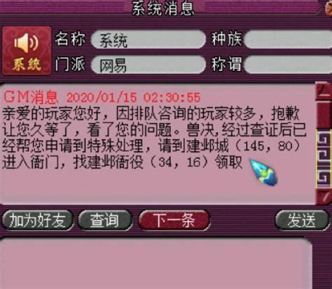 梦幻西游梧桐尝试吸附善恶兽决兽决秒变点化石 梧桐 善恶 化石 新浪新闻