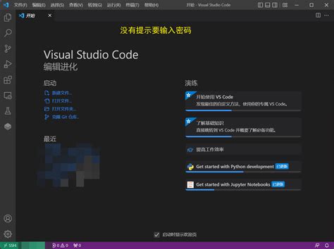 【linux】比xshell更爽，用vscode连接云服务器进行开发vscode连接linux服务器写代码 Csdn博客