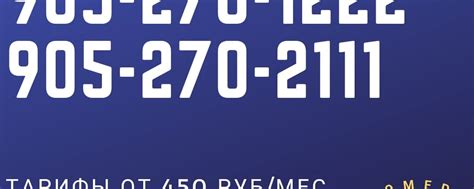 Sim карты Белгород В наличии представлен широкий ассортимент качественных сим карт для любых