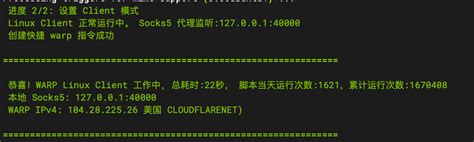 Azure的ubuntu 1806无法创建socks5 【结论 已处理，ubuntu 1804 官方 Clinet 在 20227