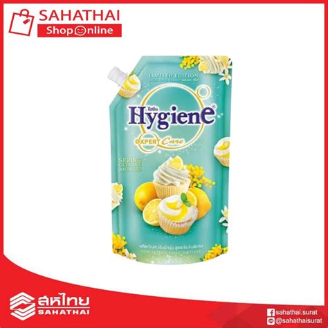 Hygiene ไฮยีน เอ็กซ์เพิร์ท แคร์ ดิลิเชียส น้ำยาปรับผ้านุ่ม สูตรเข้มข้นพิเศษ ขนาด 490 มล