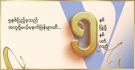 Pite Pite သူငယ်ချင်းတွေနဲ့ အပြင်ထွက် မုန့်စားကြတဲ့အခါ ပိုက်ဆံရှင်းမယ်ဆိုရင် ကိုယ့်ကျသင့်င
