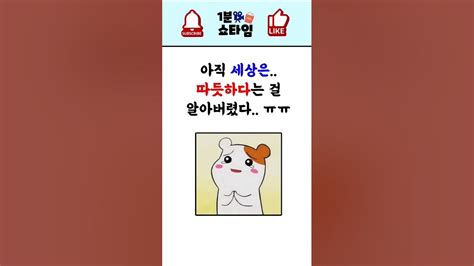 역시 세상은 아직 살만했다 ㅠㅠ Youtube