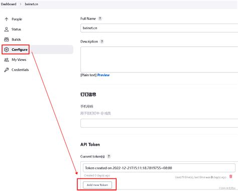 Devops 7jenkins Api介绍 Csdn博客