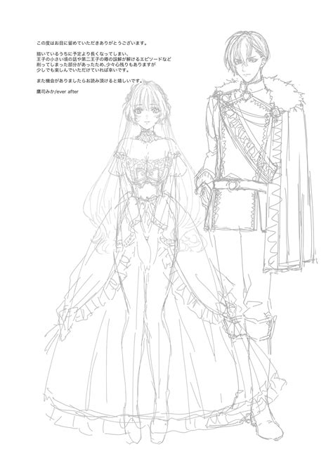 24 Ji O Sugita Cinderella Wa Ouji No Ijou Na Ai Ni Shuuchaku Sareru