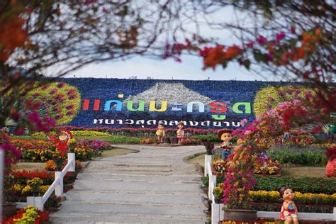 หนาวนี้ไปสัมผัสบรรยากาศดอกไม้งามแห่งขุนเขาที่จังหวัดอุทัยธานีกัน