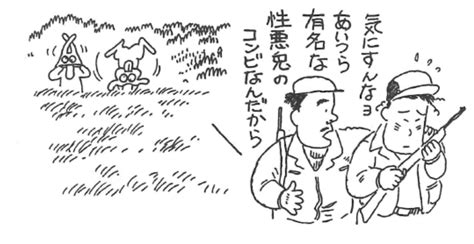 二兎を追う者は一兎をも得ず 創考喜楽 教育業界の常識にQuestionを投げかけるメディア