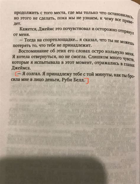 Мона Кастен «Спаси меня» | Person, Personalized items