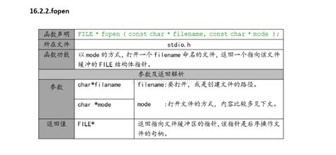 c语言 c 读取文件信息 csdn博客