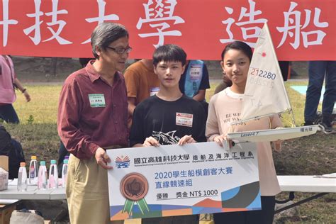 20201215 開放下載船模創客比賽照片
