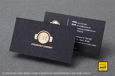 앤틱블랙명함 블랙명함 금박명함 무광금박명함 독판명함 명함제작 명함디자인 특수지명함 고급명함 흑지명함 박명함 특수명함 비지니스명함 네이버 블로그