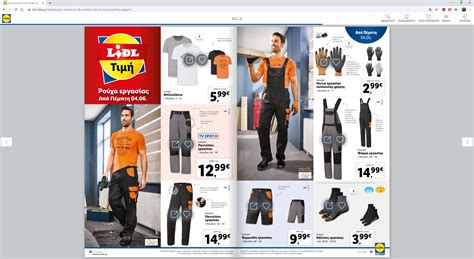 Εργαλεία Lidl Powerfix parkside κλπ Page 79 Το στέκι του μάστορα TheLab gr