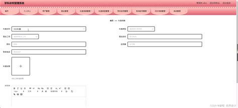 Springbootjavaphpnodepython牙科诊所管理系统【计算机毕设】牙科 Php 开源系统 Csdn博客