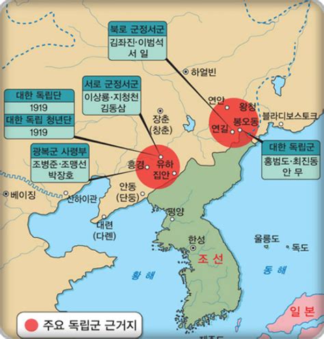 영화 암살 전지현의 모티브가 된 실제 항일 무장 투쟁을 한 여성 독립운동가 Koreacuriosity