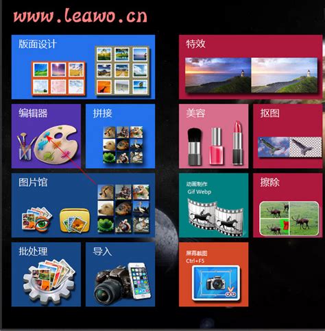 图片怎样添加文字 图片上添加带有半透明背景颜色的文字狸窝宝典