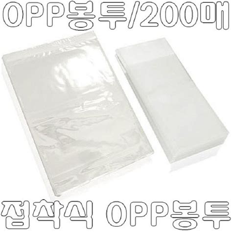 Opp 접착봉투 Opp봉투 비닐봉투 투명 200장 6호 홈플러스 택배배송