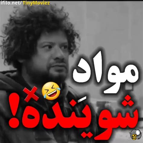 کلیپ خندار لایک کامنت دنبال دنبال دنبال فیلو