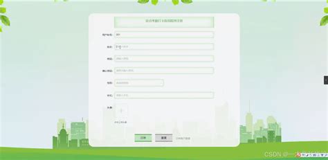 Python毕设定点考勤打卡应用程序lwbm8程序论文 Csdn博客