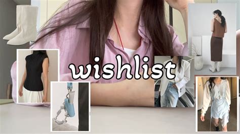 지그재그 위시리스트🎀 세상엔 예쁜 게 너무 많아 😤 애정하는 쇼핑몰 대방출 Youtube