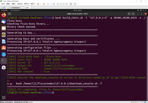 搭建区块链底层网络fisco bcos webase ubuntu 保姆级别 区块链fisco bcos搭建 csdn博客
