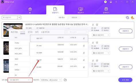 2025 업데이트 7가지 최고의 무료 Flv 변환기 온라인pc 버전