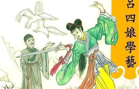 呂四娘不殺雍正死不瞑目上 每日頭條