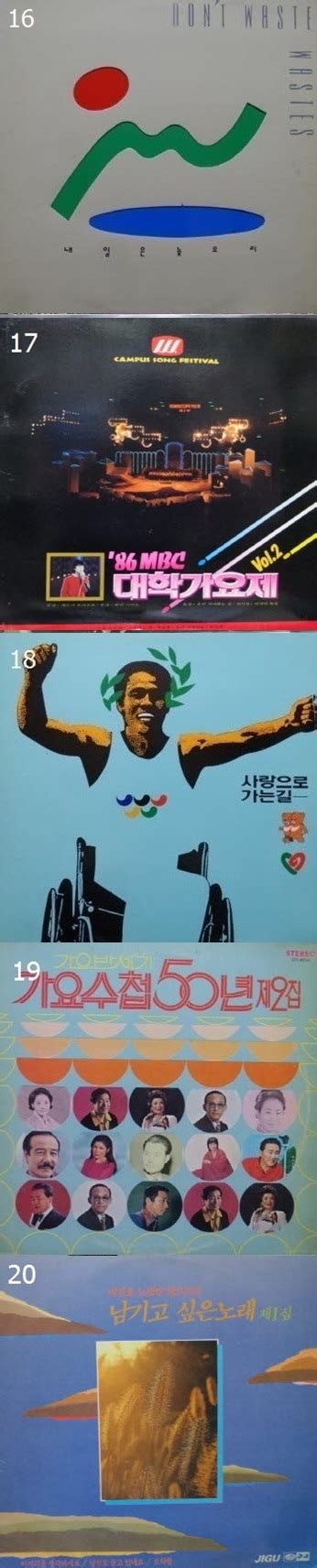 소리전자 LP 가요 옴니버스