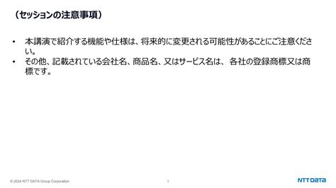 Copy Fromで異常データをスキップできるようになった話（第45回 Postgresqlアンカンファレンスオンライン 発表資料） Pdf