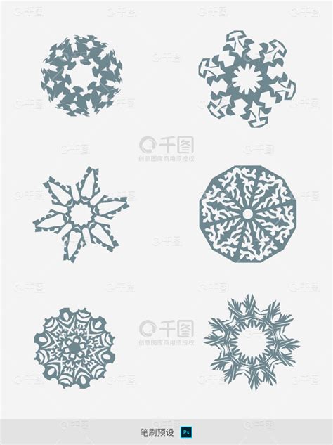笔刷笔刷预设 Ps画笔笔刷样式工具预设刷子雪花雪片飘雪 矢量图免费下载 Abr格式 编号34830462 千图网