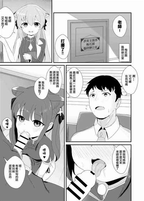 Character Shun Sunohara Nhentai Hentai Doujinshi And Manga