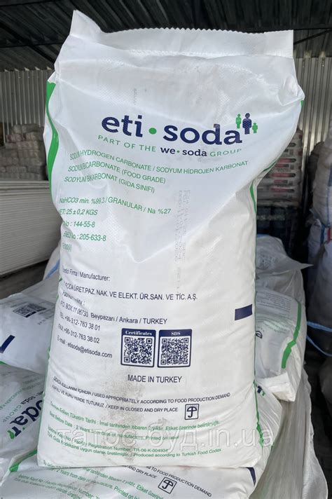 Сода пищевая в мешках 25 кг Харьков, (пр-ва Турция Eti Soda): продажа ...