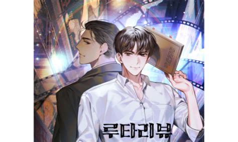 망나니 천재 작곡가 회귀하다 리뷰 무난한 작곡가물 네이버 블로그