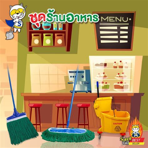[set ร้านอาหาร] ไม้ม็อบถูพื้น ด้ามเหล็กกันสนิม หัวคลิปล็อค ขนาด 10 นิ้ว 300 กรัม ผ้าถูพื้น สี