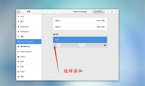 centos7 如何切换中文 centos7 中文界面 csdn博客