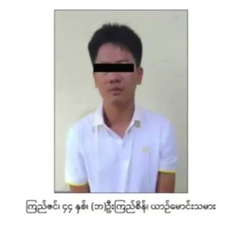 ရွေတိဂုံဘုရား၌ Sex Doll အရုပ် ၂ ရုပ်အား ရင်ငွေ့လှုံပွဲပြုလုပ်သူ ကိုရှိုင်းဇာနည်အောင် အပါအဝင် လူ