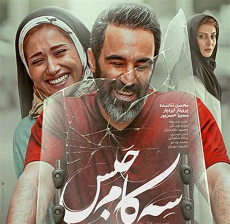 بهترین فیلم های غمگین دنیا؛ برای لمس احساسات سرکوب‌شده ویدو