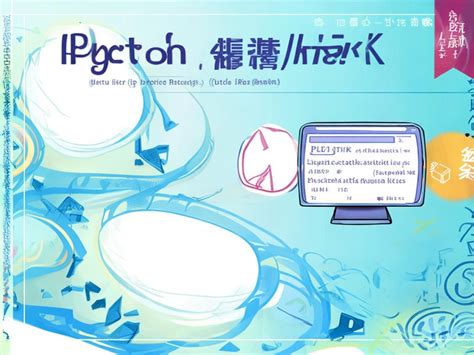 Python Nltk自然语言处理攻略 Dawoai