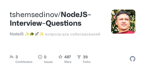 Github Tshemsedinovnodejs Interview Questions Nodejs 🐢🚀 вопросы для собеседований