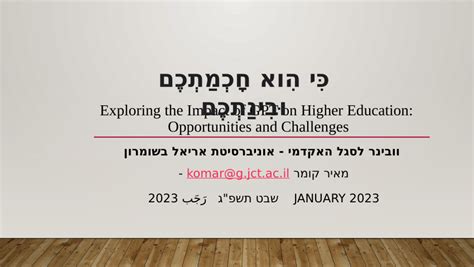 Pdf Exploring The Impact Of Gpt On Higher Education Opportunities And Challenges