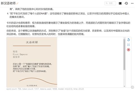 Chatbox更新挺快的 资源荟萃 Linux Do