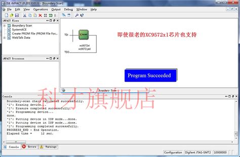 Xilinx下载器 Cpld Fpga Digilent Usb Jtag Smt2 高速 赛灵思线